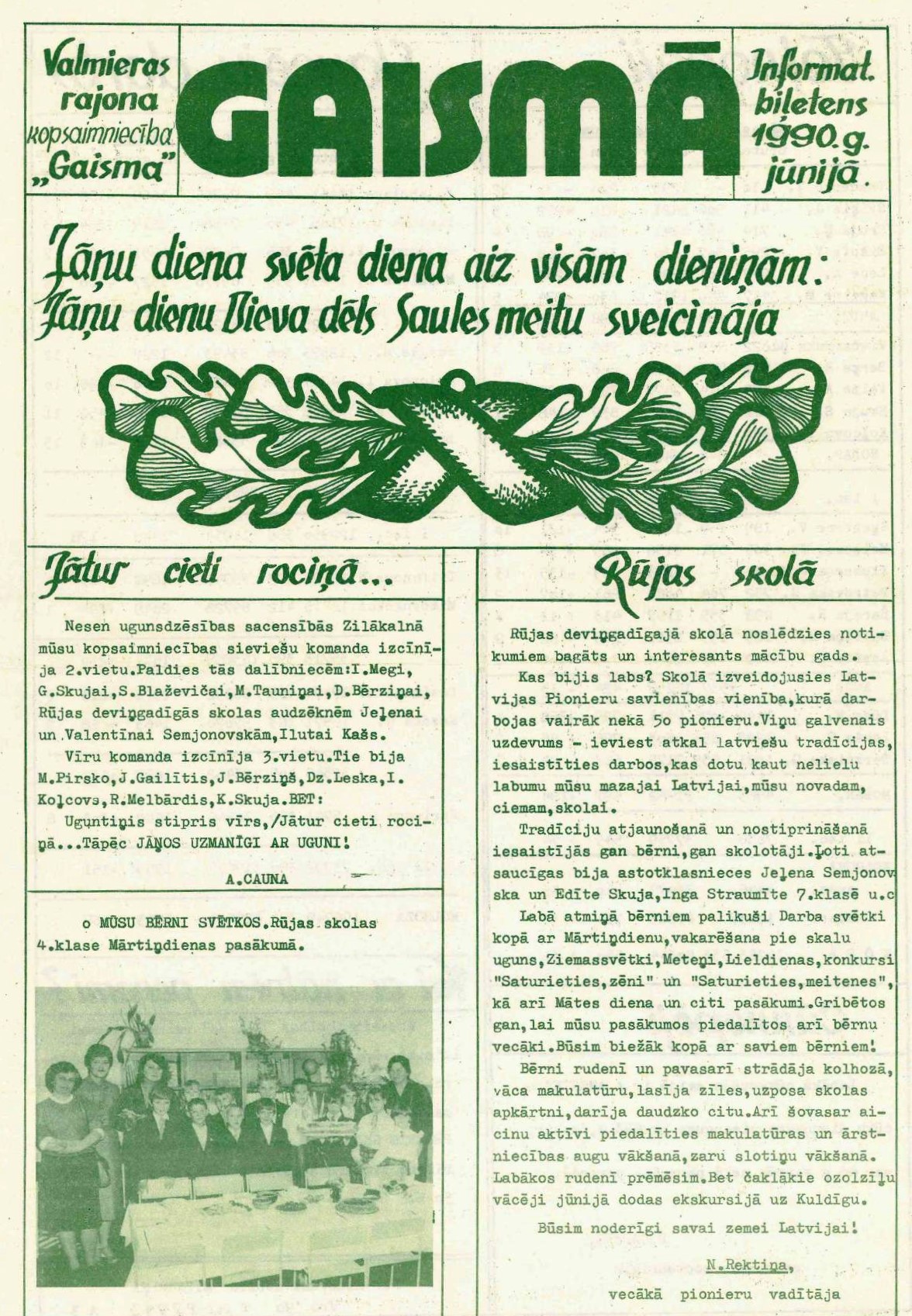 "Gaismā" Valmieras rajona kolhozs Gaisma (Vilpulkas pagasts ...